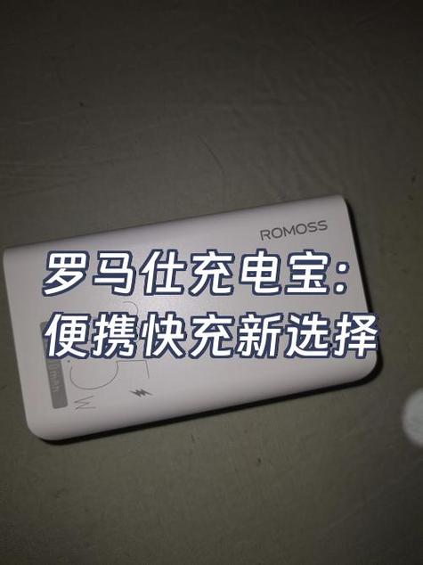 手机充电条显示黄颜色图标