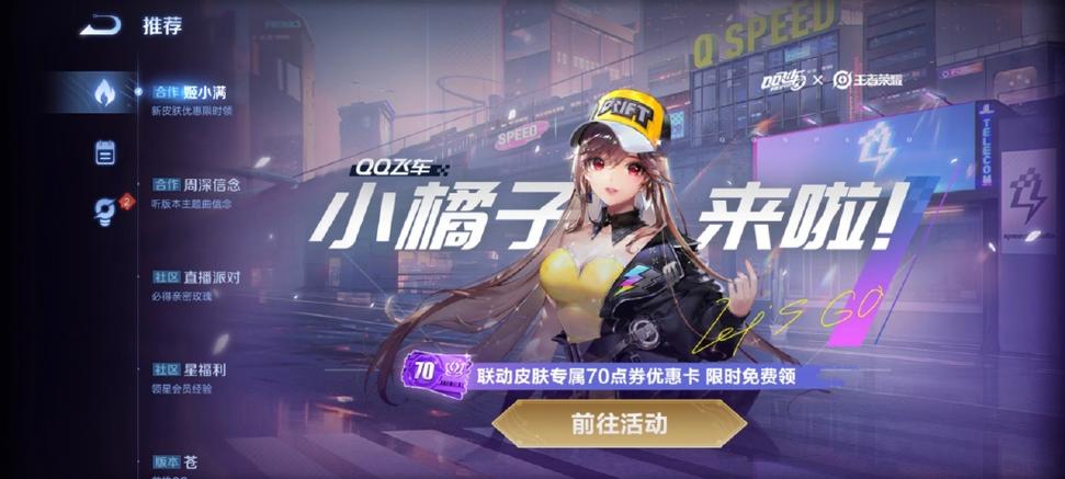 小橘子v21辅助器图标