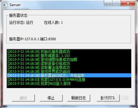 backmir修改吧图标