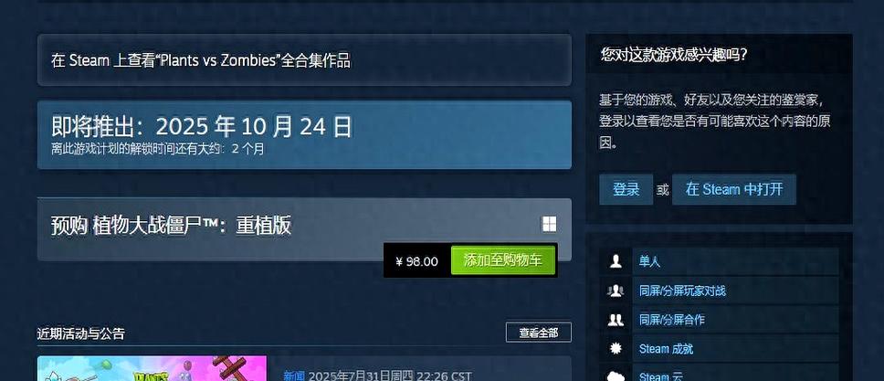 steam多少钱图标