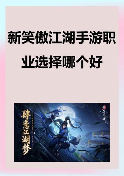 笑傲江湖手游相簿照片截图