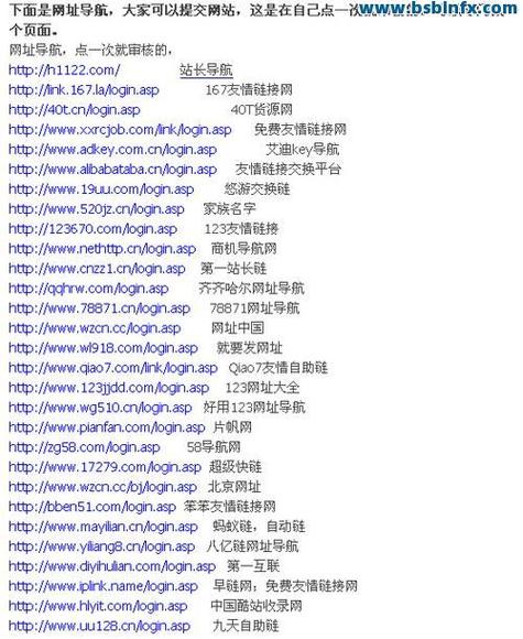 怎样设置QQ说说浏览次数图标