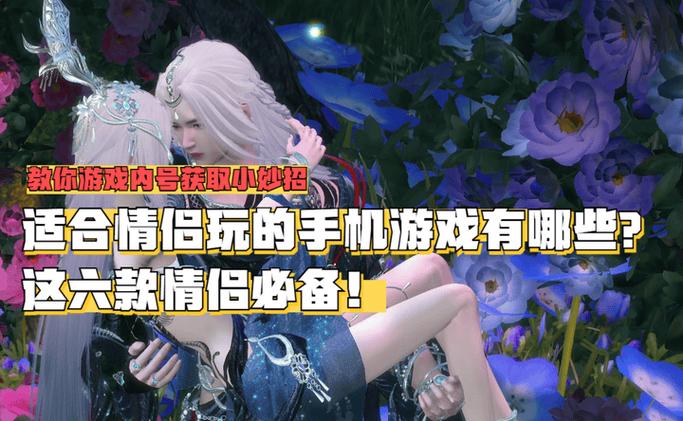 情侣打电话可以玩的游戏