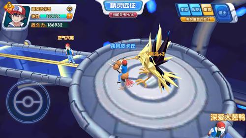 魔王乱入攻略截图