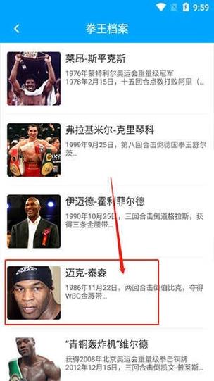 拳击航母中国最大的拳击搏击网站图标
