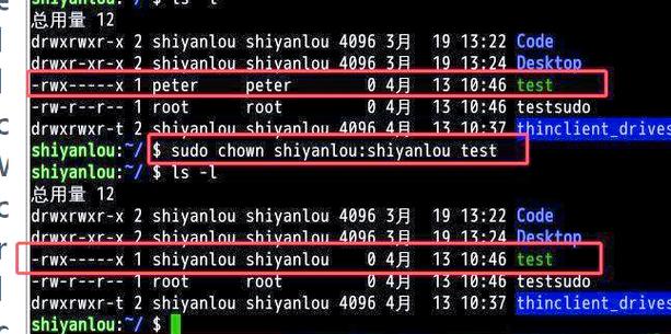 读取应用列表权限是什么意思图标