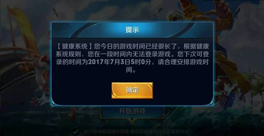 王者荣耀新区开放时间图标