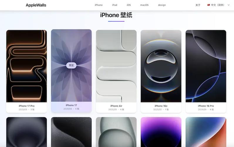 applewalls官网入口图标