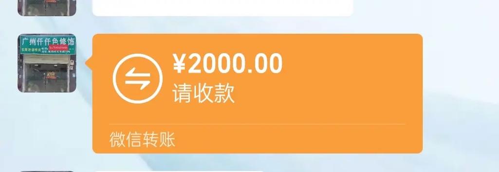 红包怎么发超过200图标