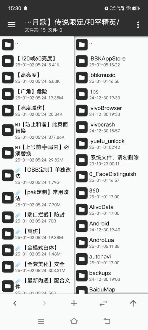 和平精英怎么验证身份证图标