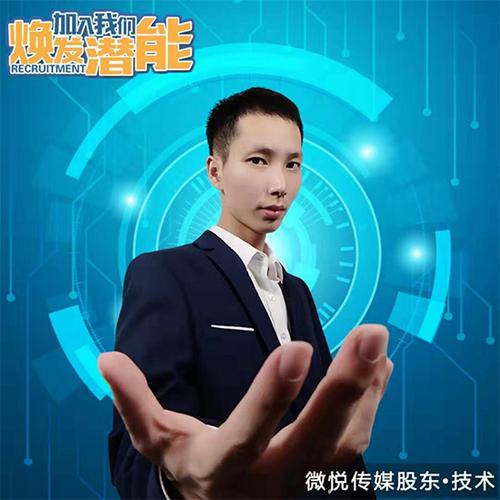 微悦传媒截图