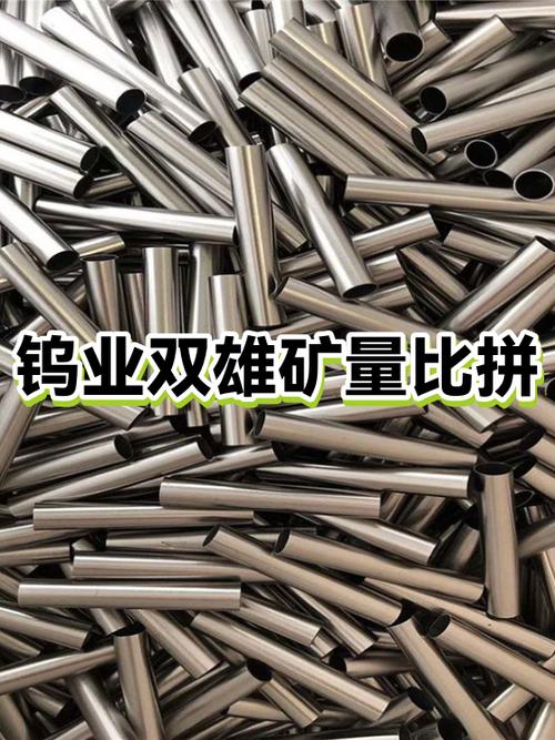 我的世界FTB连锁挖矿图标