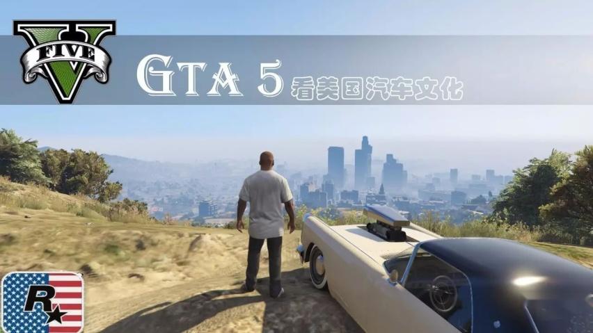 GTA5低价白号购买图标
