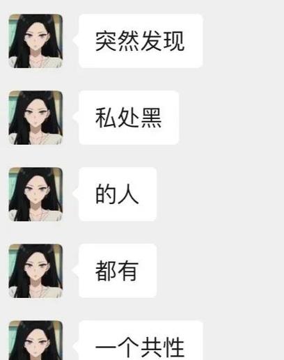女生私密黑怎么变粉截图