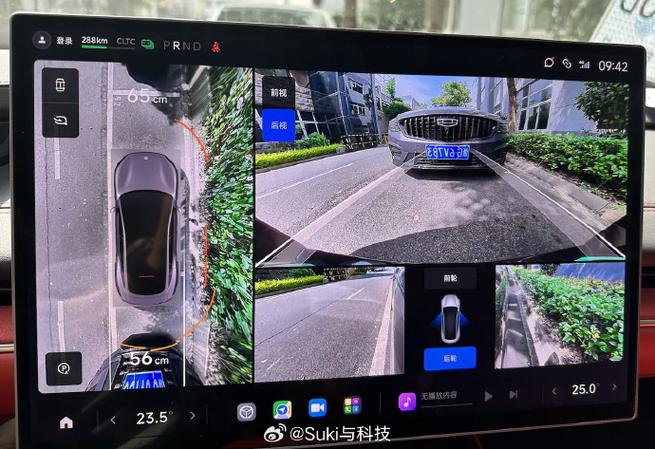 小米su7可以看车内监控吗截图
