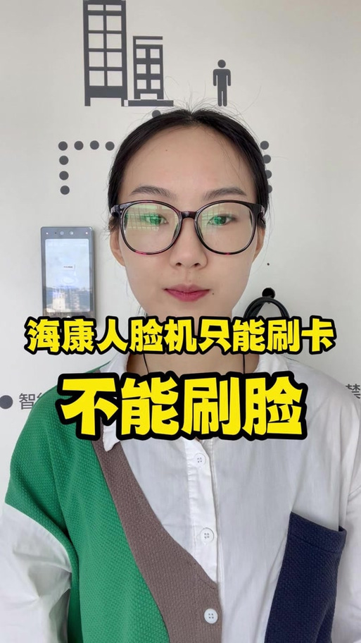 梦幻人脸识别解除方法教程图标