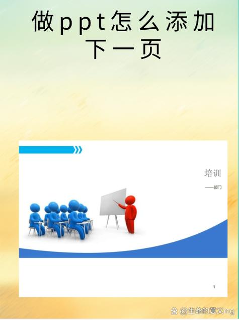 第一次做ppt怎么弄图标