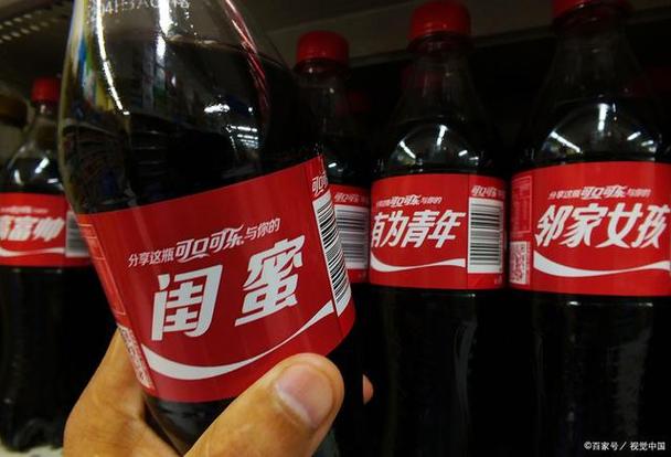 可口可乐真伪鉴别图标