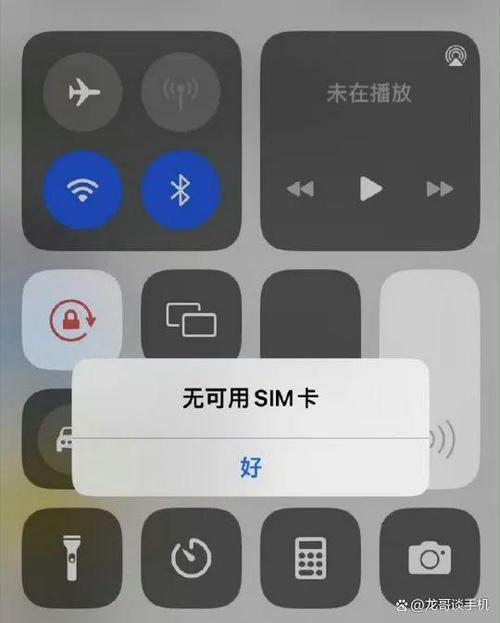 苹果15sim卡槽在哪里截图