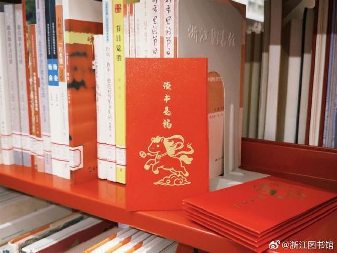 阅读领红包图标