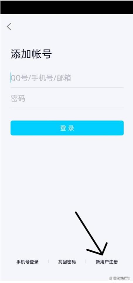 手机号一键登录qq图标
