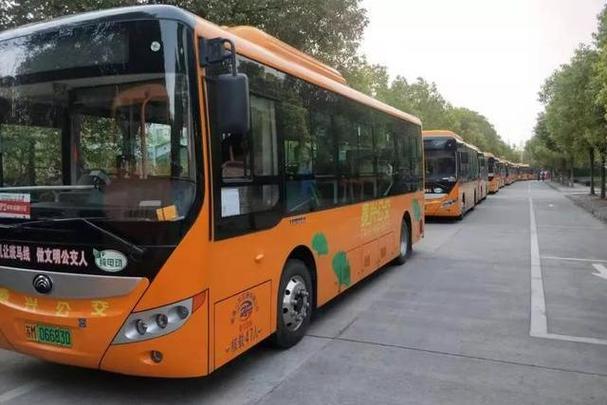 公交公司图标