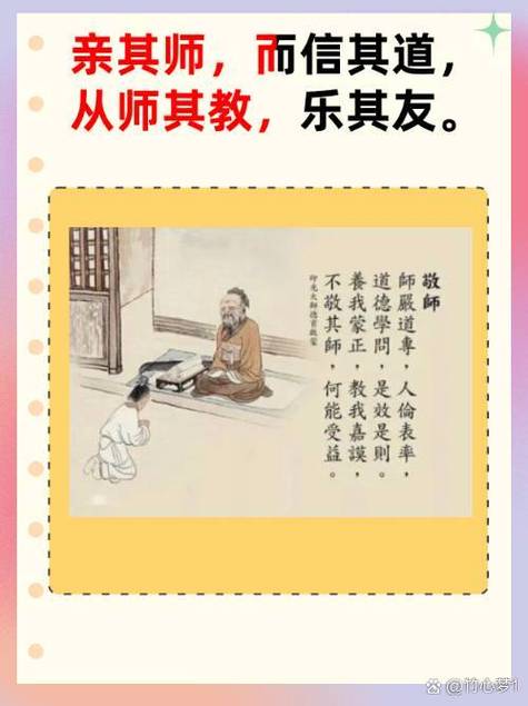 如果老师总是针对孩子怎么办