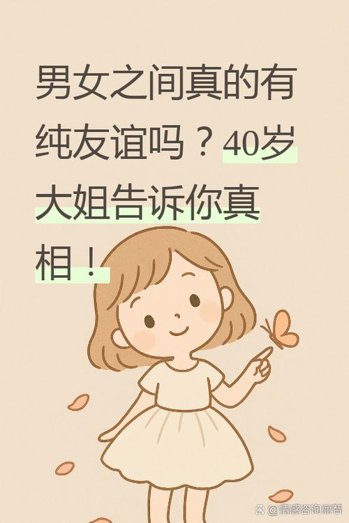 到底存不存在截图