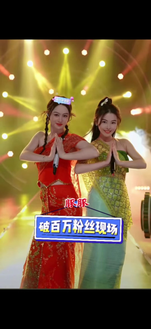 豚豚小公主身高是多少
