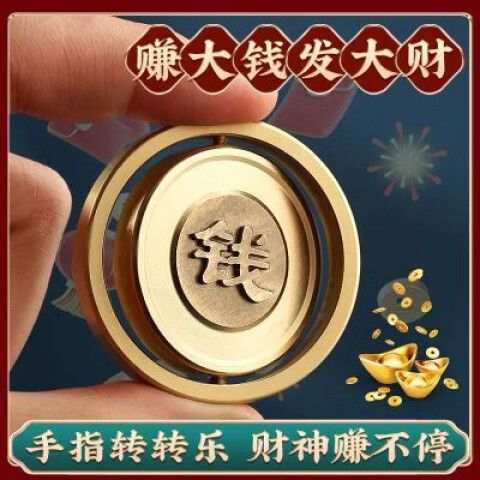 指尖赚安全吗缩略图