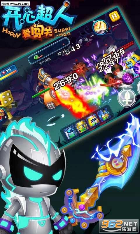 开心超人爱闯关内购版无限金币无限