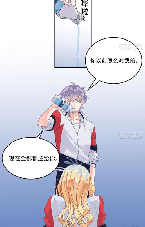 权少独宠:国民男神是女生图标