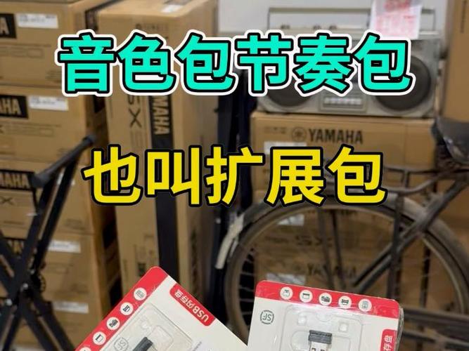 什么叫扩展包截图