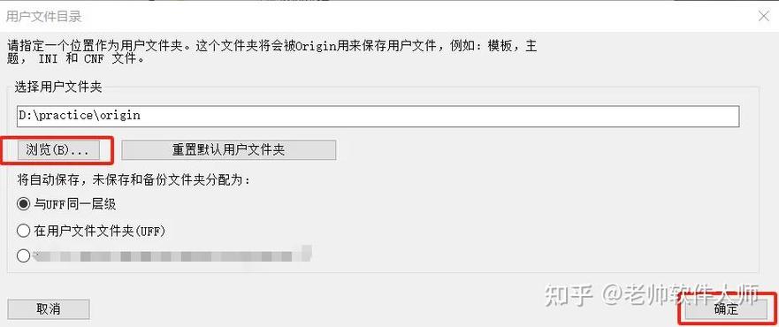 origin怎么激活图标