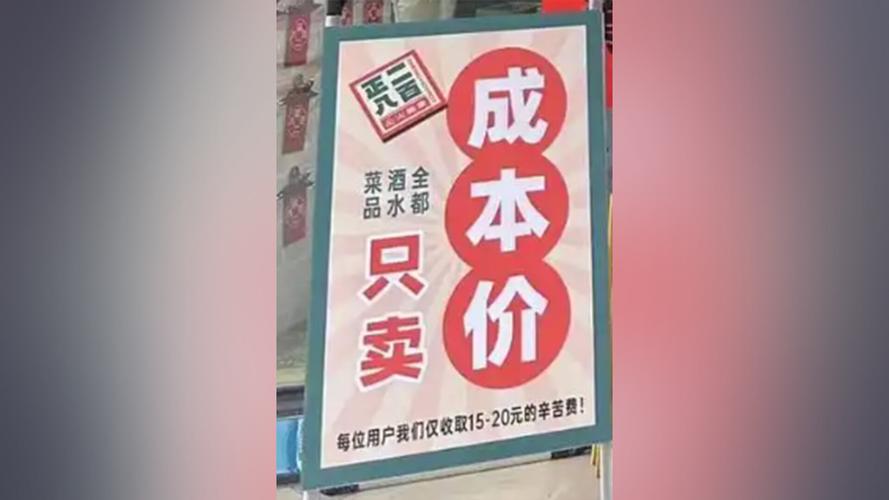 客人给小费该不该收图标