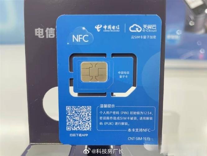 量子能量卡是真是假图标