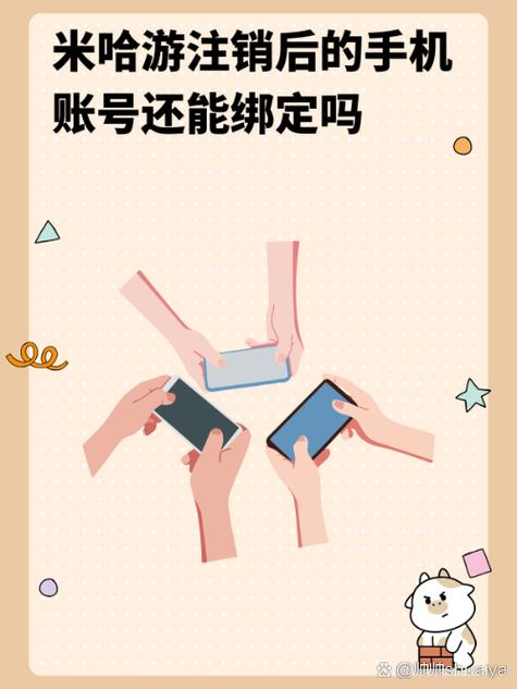 米哈游账号注销后还能玩吗图标