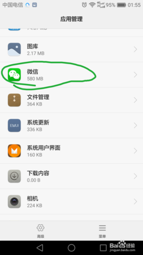 消息延迟怎么解决图标