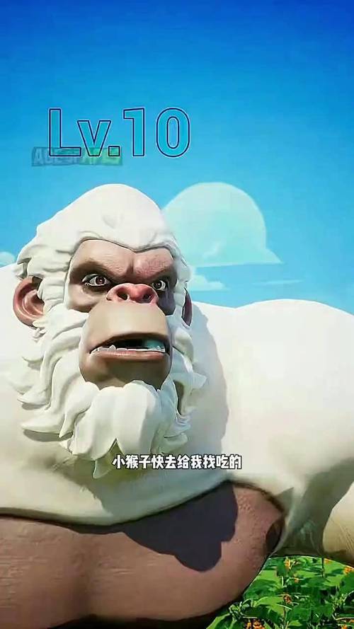 猿族时代以大吃小截图