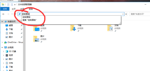 打开地址栏