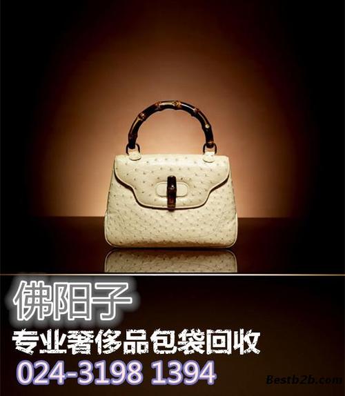 附近回收二手品牌包图标