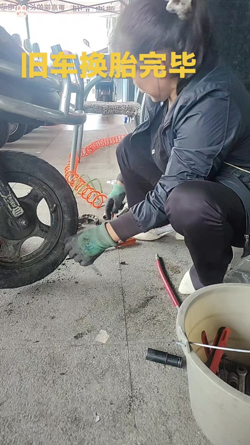 电动车后轮胎怎么更换图标