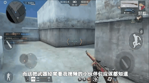 穿越火线五指键位设置图标