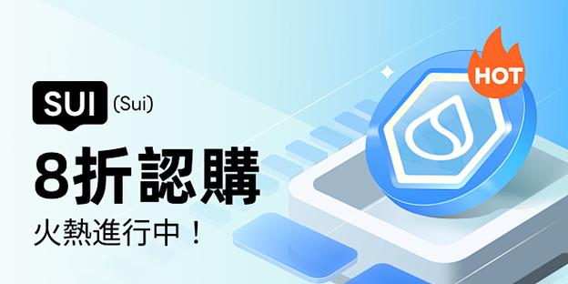 D网数字交易所