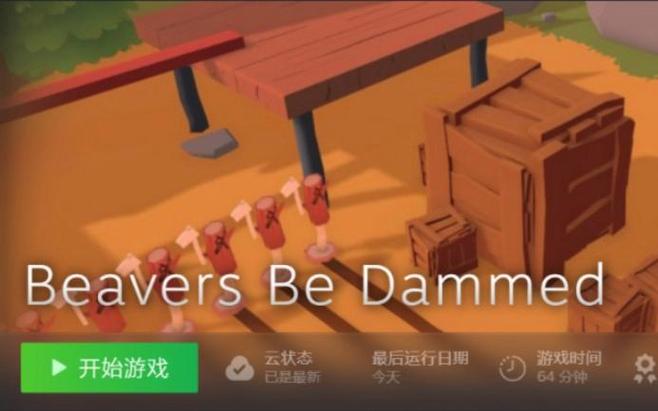 pc双人同屏同键盘游戏图标