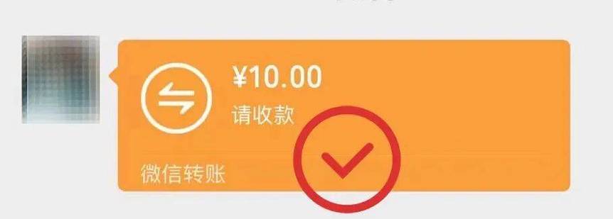 转账555是什么意思图标