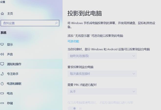 苹果手机怎么投屏到windows电脑上图标