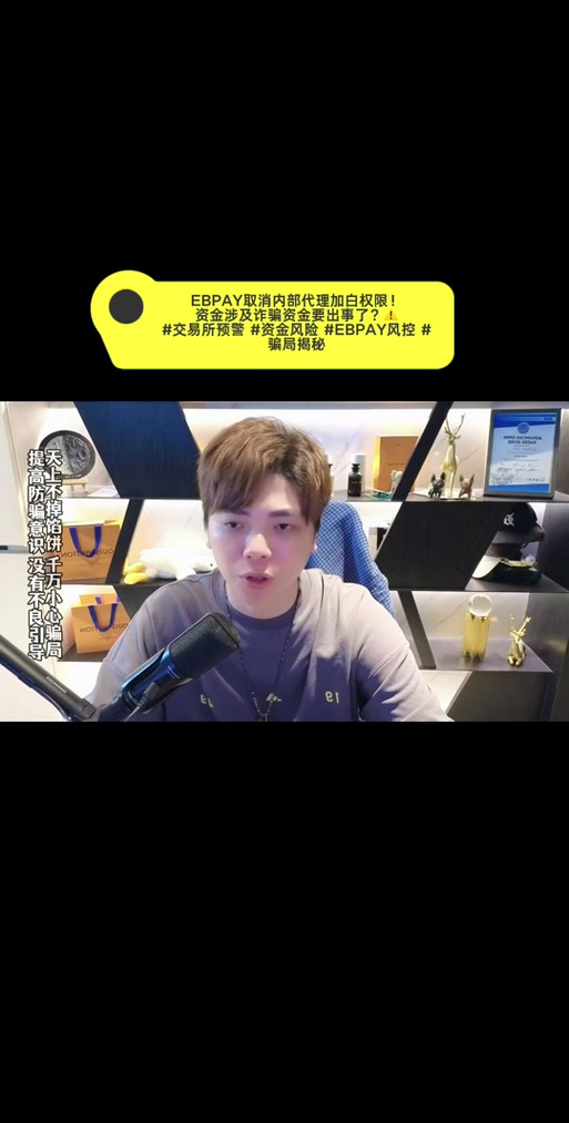 bg交易所最近情况截图