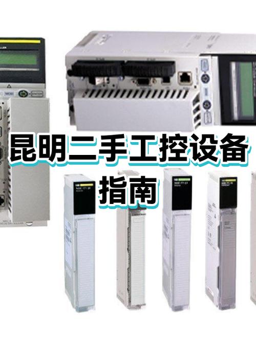 二手plc交易平台图标