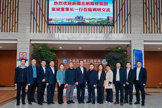 北新路桥公司简介图标